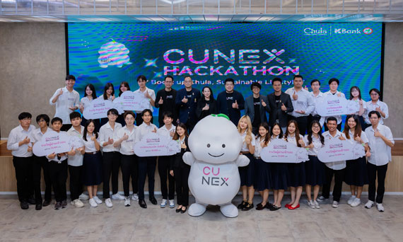 กสิกรไทย ร่วมกับจุฬาลงกรณ์มหาวิทยาลัย ประกาศผลรางวัลผู้ชนะเลิศโครงการ CU NEX Hackathon ใช้ AI ...